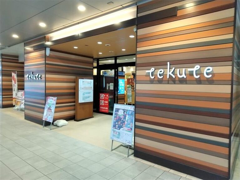 てくて長町(tekuteながまち)の店舗一覧～営業時間やテナント情報のまとめ～